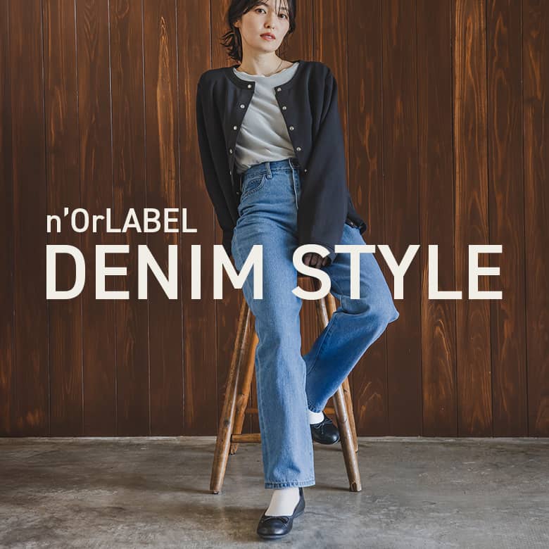 n'OrLABEL(ノアールレーベル)の通販サイト｜osharewalker