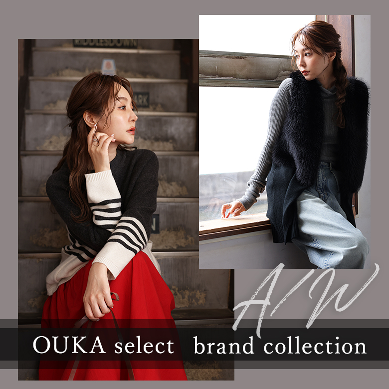 OUKA SELECT(オウカセレクト)の通販サイト｜osharewalker